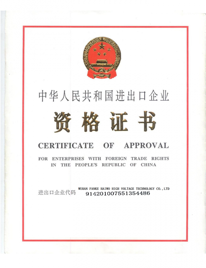 China WUHAN FANKE HAIWO HIGH VOLTAGE TECHNOLOGY CO.,LTD. quality control China WUHAN FANKE HAIWO HIGH VOLTAGE TECHNOLOGY CO.,LTD. quality control