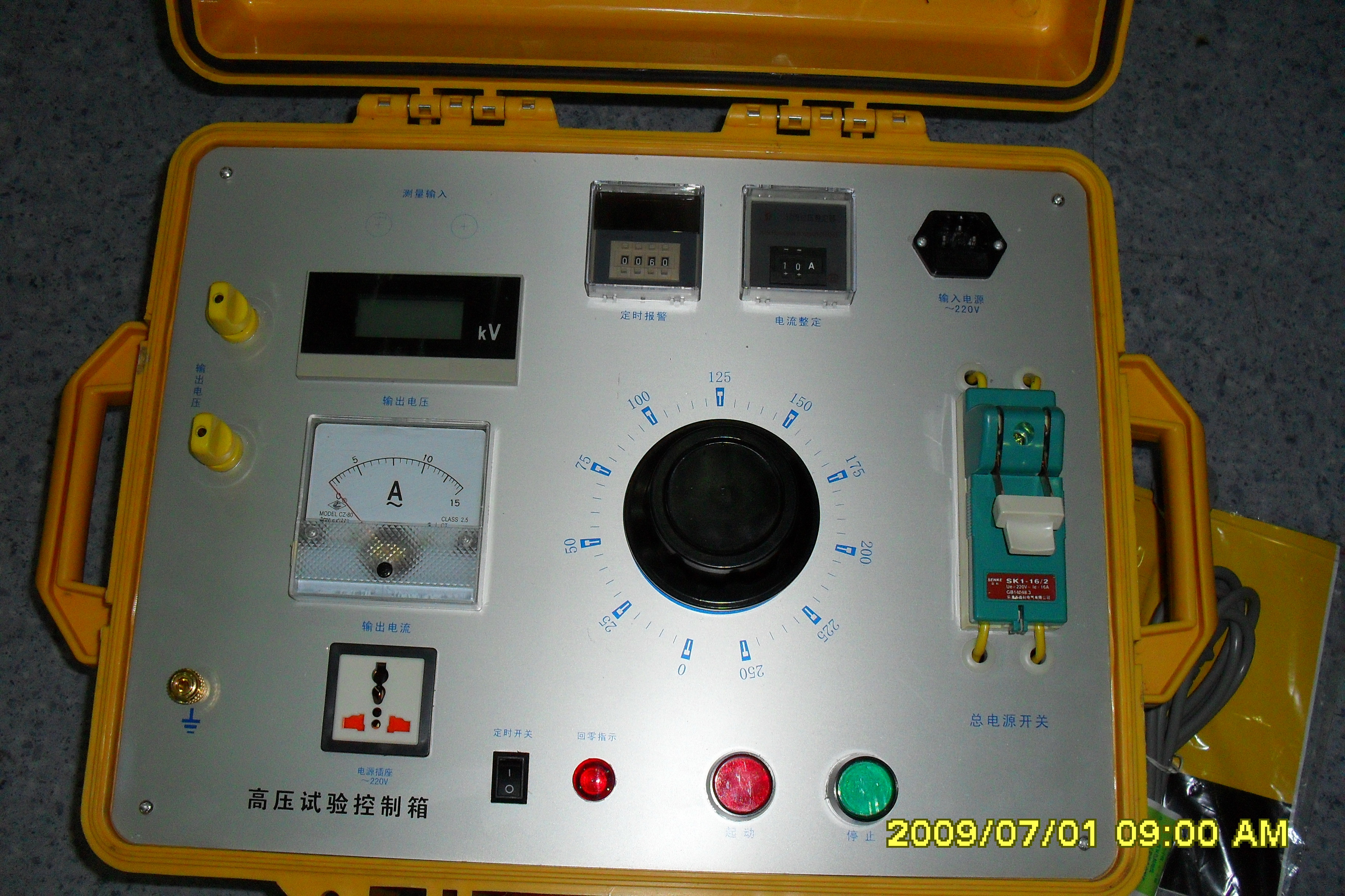 Lightweight AC Hipot Test Equipment For 35KV Below Power Equipment Test